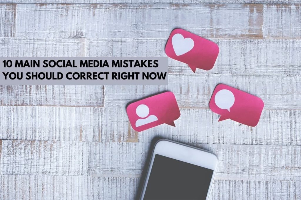 10 Main Social Media Mistakes You Should Correct Right Now